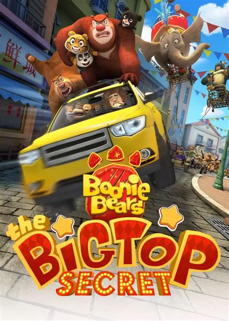 Boonie Bears The Big Top Secret Anime Planet