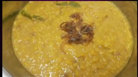 মুগ ডাল রান্নার রেসিপি Moong Dal Rannar Recipe🤗 Youtube