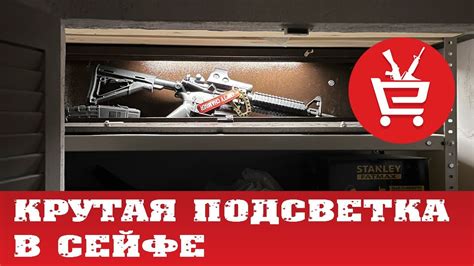 💡 Как сделать автоподсветку в сейфе быстро и просто Лампа с датчиком