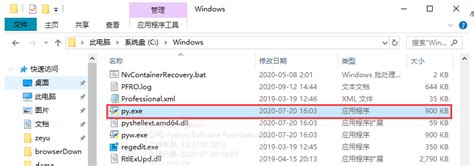 Python指定版本运行 愧怍