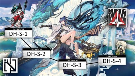【dossoles Holiday Rerun】 Dh S 1~4 Ling Main Clear Youtube