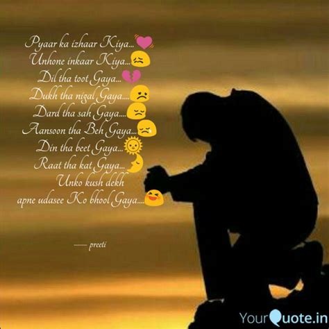 Pyaar Ka Izhaar Kiya💓 Quotes And Writings By Priyanka Somayajula Yourquote