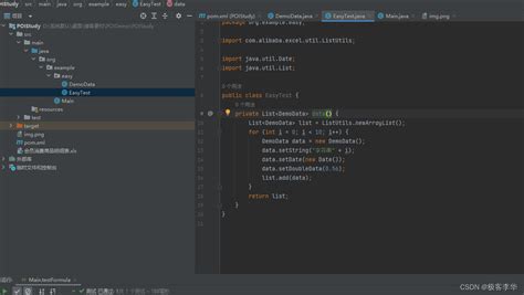 EasyExcel的使用 腾讯云开发者社区 腾讯云