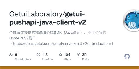 issues · getuilaboratory getui pushapi java client v2 · github