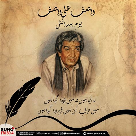 Wasif Ali Wasif Quote 27 Wasif Ali Wasif Ideas Sufi Quotes