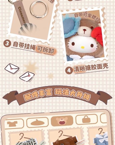 玩具有毒addictedtoys2020 潮玩˙盒抽˙設計師玩具專賣店 Toptoy 三麗鷗 英倫下午茶 搪膠毛絨 系列盲盒