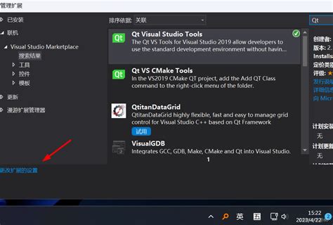 在线安装QT5 15 2 VS2019 16 11 26 qt 5 15 支持的vs版本 CSDN博客