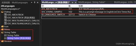 C如何实现系统语言切换功能，messagebox的确认取消按钮语言显示如何跟程序一致c实现多语言切换 Csdn博客