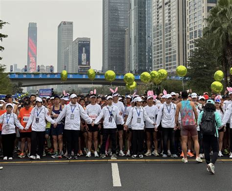 深圳马拉松比赛鸣枪开跑！直击超燃现场→深圳新闻网