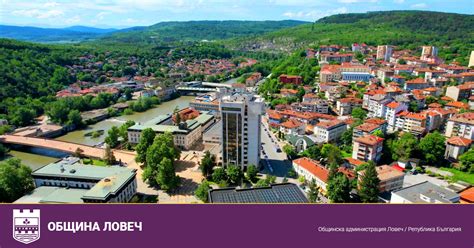 Община Ловеч