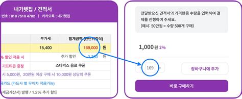 [영림중문] 3연동 도어 공식대리점 본사시공 A S 내가햇집