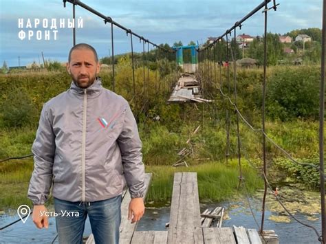 Активисты ОНФ в Коми бьют тревогу развалившийся мост через реку Ухта