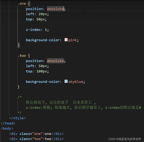 css 定位 css a标签有code怎么定位 csdn博客