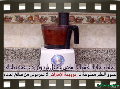 باستا باللحم المفروم
