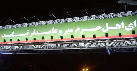 اتوبان یادگار امام تهران Riran