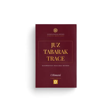 Juz Tabarak Trace Medina Uthmani Script Quran Tracing Workbook Etsy