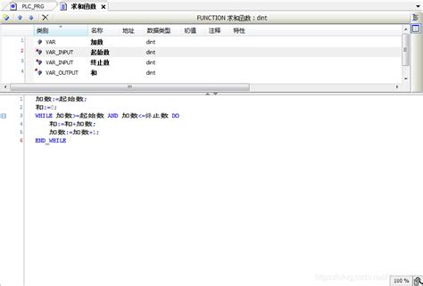 学习笔记：codesys 函数 codesys函数 csdn博客