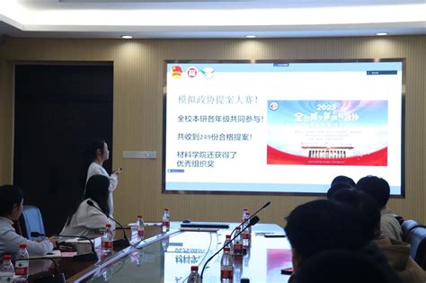 我为同学办实事 我院顺利召开“我为同学办实事”主题教育系列座谈会 材料科学与工程学院