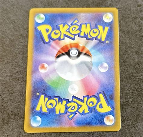 Yahooオークション ポケモンカード リーリエ エクストラバトルの日