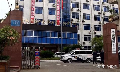 巴中男子残杀素不认识的11岁花季少女原因令人愤慨今执行死刑视频讲述！ 知乎