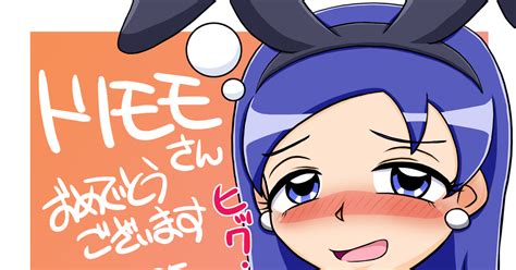 オリジナルプリキュア 【オリキュア】 小金井さらさん あざらしのイラスト Pixiv
