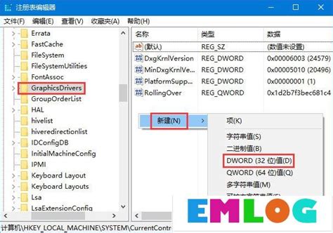 Win10玩生存进化报错“视频驱动程序崩溃并被重置”怎么解决？ 电脑系统吧