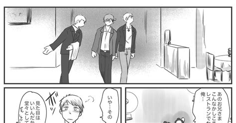 腐向け 右🐥 第二弾 Imusak Aのマンガ フツ俺 ロマ普 ヘタリア Pixiv