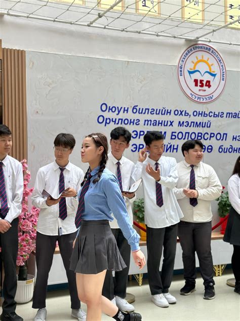 Нийслэлийн ерөнхий боловсролын 154 дүгээр сургууль Сонгинохайрхан дүүрэг Нийслэлийн