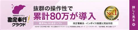 給与明細に保管義務はある？適切で効率的な保管方法や再発行を求められた際の対応をわかりやすく解説 ｜給与計算 ｜obc360° ｜給与計算システムの給与奉行クラウド ｜給与計算システム・会計