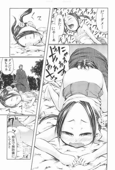 Mama Wa Smartphone Game Ni Muchuu Dakara Daijoubu Ichi Tasu Ni Nhentai Hentai Doujinshi And