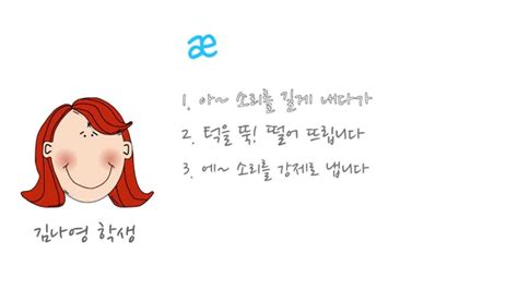 영어 먼저 귀를 뚫어라” 06 O 감동영어 Youtube