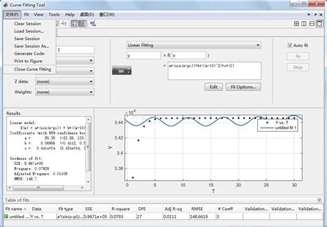 有关matlab拟合工具箱的使用 matlab preparecurvedata csdn博客