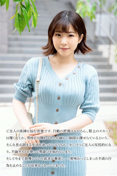 【舞ワイフ公式写真集】沙月恵奈 ご主人の束縛に悩む美乳若妻 微图坊