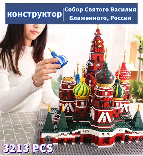 Характеристики конструктор архитектурных моделей строительных блоков ...