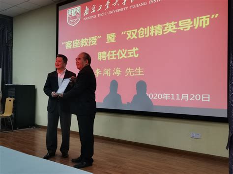 大学生创新创业教育中心