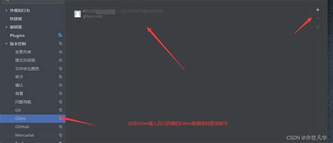 Git 》如何玩转gitee？ 极客之音