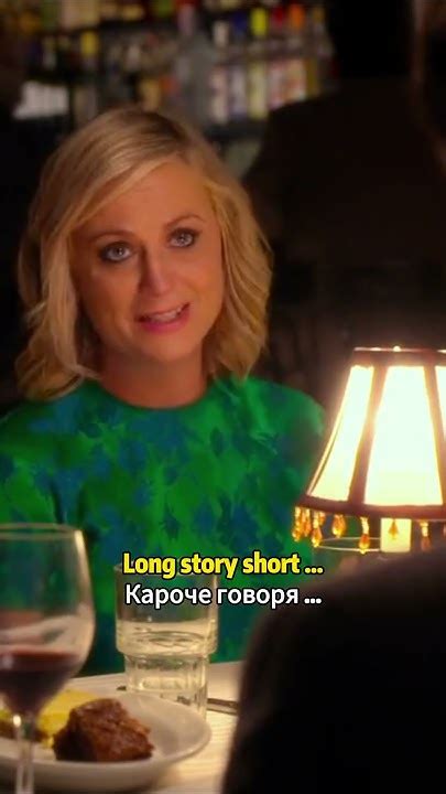 Как на английском сказать Короче говоря английский английскиефразы