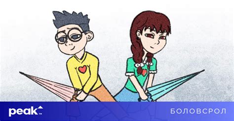 Эрхээ Тэгшээ хоёр Асуудал тулгарахад туслах хамгийн эхний хүн нь та өөрөө Peak News