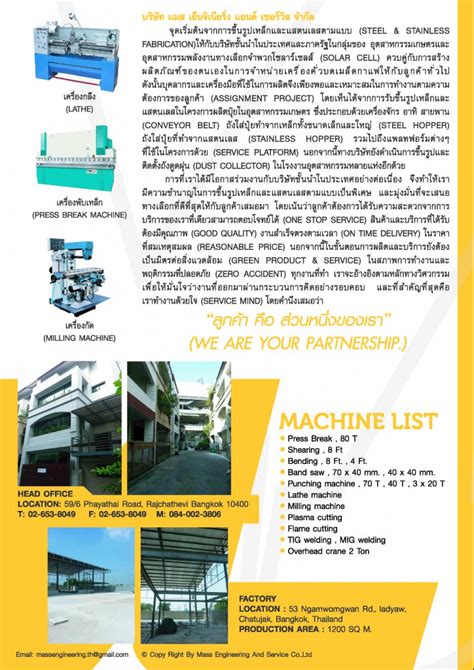 About Us Mass Engineering And Service Co Ltd
