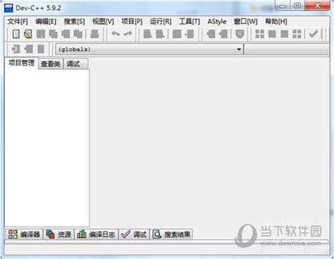 dev c 5 9 2中文版下载 dev c v5 9 2 绿色免安装版下载 当下软件园