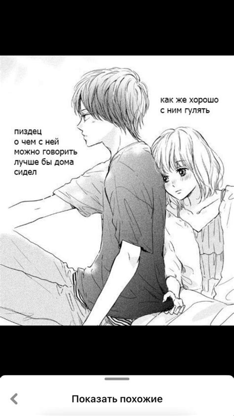 Аниме пикчи👼🏻 💗 Personaggi
