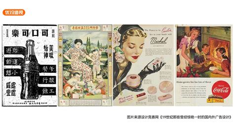 如何用aigc打造品牌ip？报价6位数的实战项目复盘来了！ 优设网 学ai设计上优设