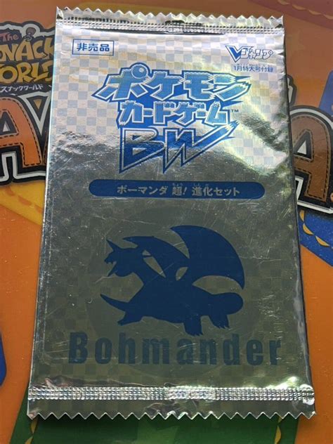 Yahooオークション ポケモンカードゲーム Bw ボーマンダ 超 進化セ
