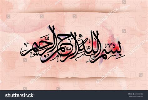 Arabic Islamic Calligraphy Basmala Traditional Modern Stock Vector