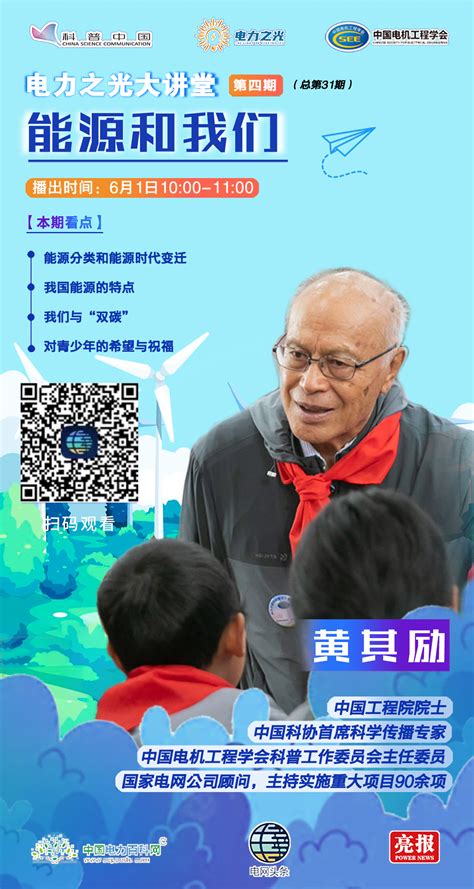 活动详情