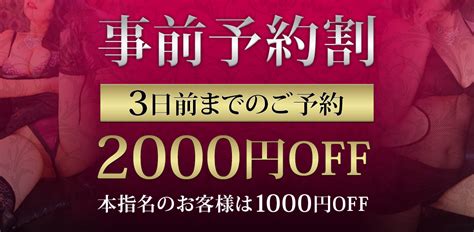 トップ鶯谷の風俗なら痴女M性感玉乱痴タマランチ公式サイト性感以上SM未満