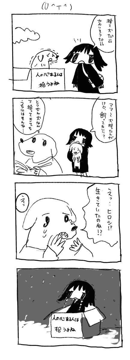 「ここら辺好き 」shigaruruの漫画