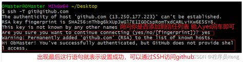 github、gitee、gitlab共用一个ssh密钥配置 ew帮帮网