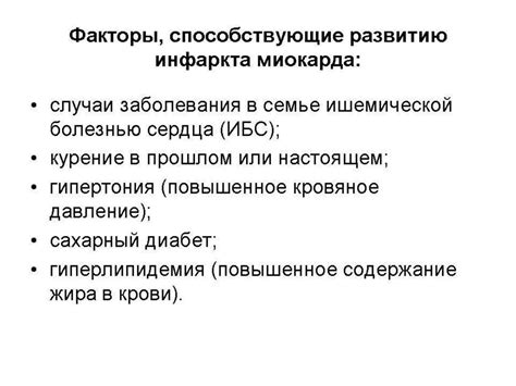 Сердечно сосудистые заболевания презентация онлайн