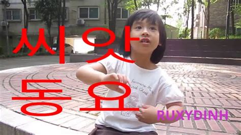 씨앗 Seed 율동 동요 애니 동요 애니유아동요 꾸러기동요 인기 동요 유아 동요 베스트 동요 Korean